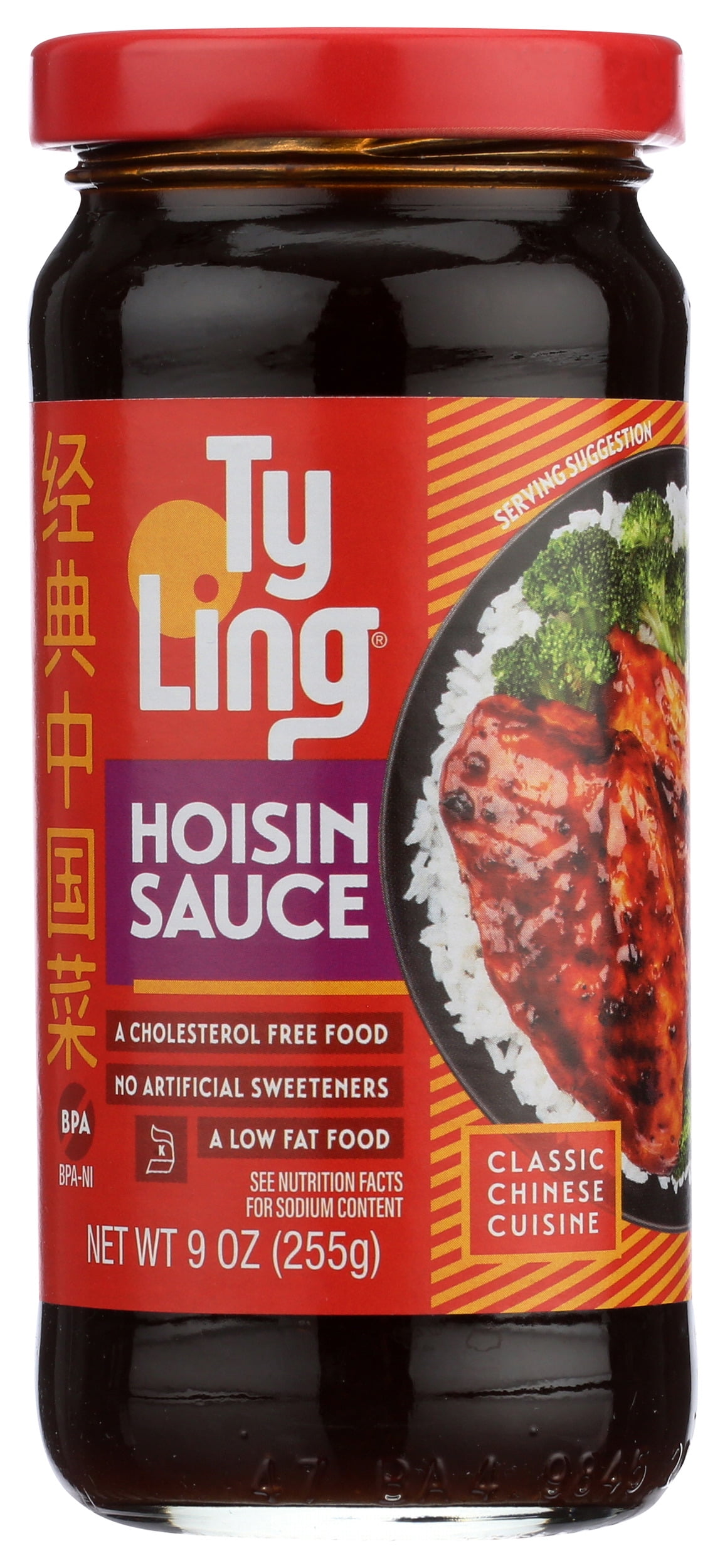 Pack of 6, Ty Ling Hoisin Sauce, 9 oz - Walmart.com