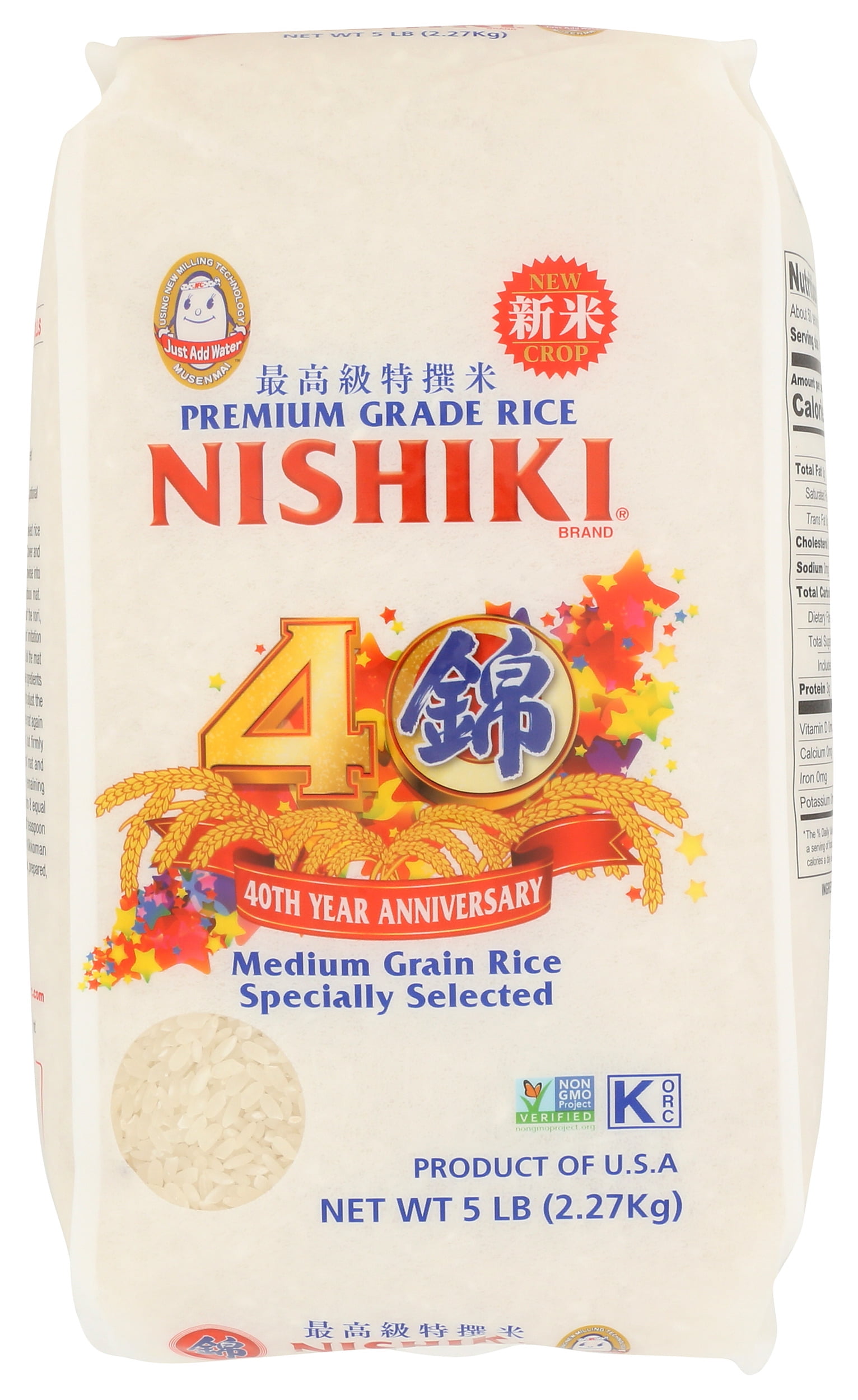 Pack of 8, Nishiki Medium Grain Rice, 5 lb - Walmart.com