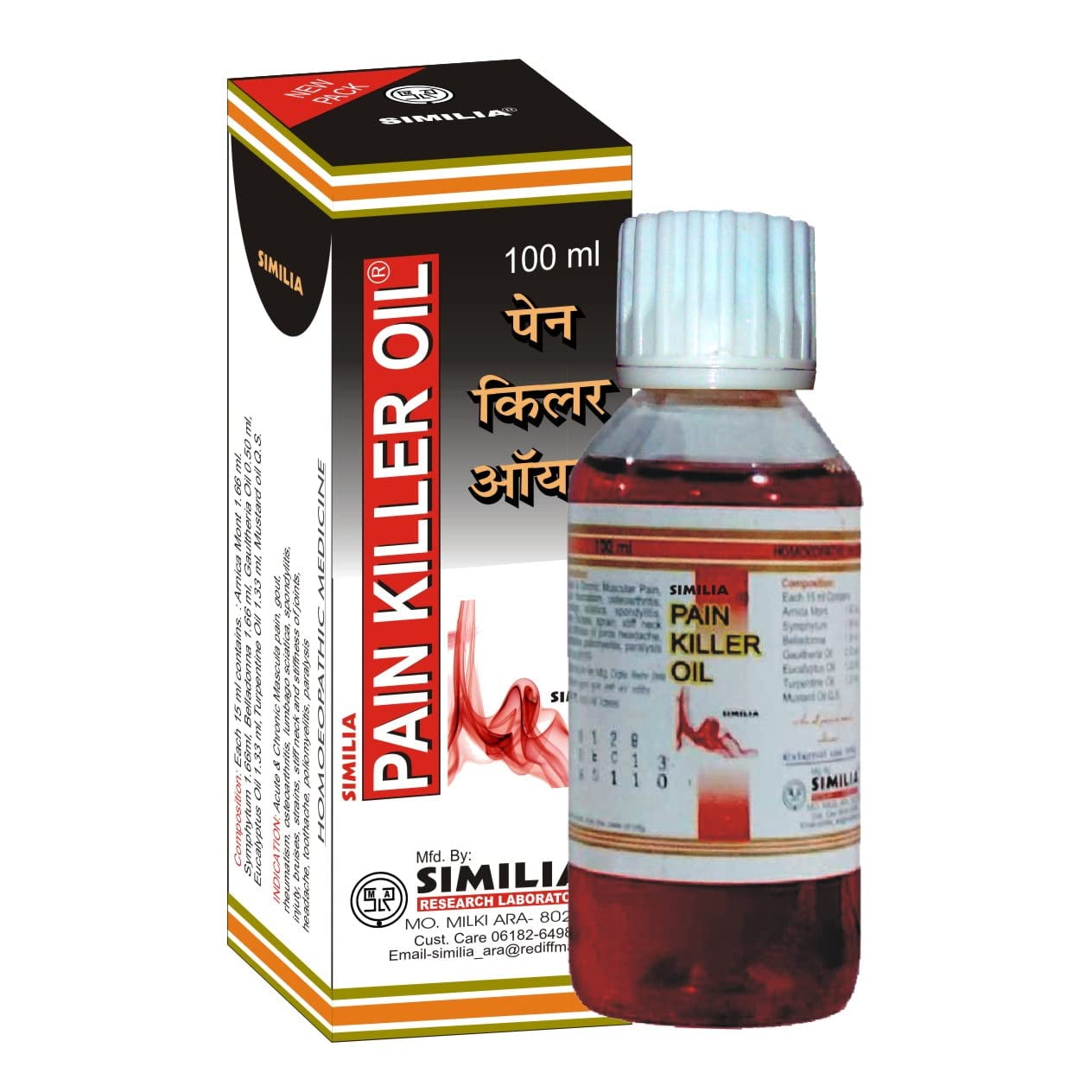 Pain Killer Massage Oil Relaxes Muscles Fast Relief Instant Pain Herbal ...