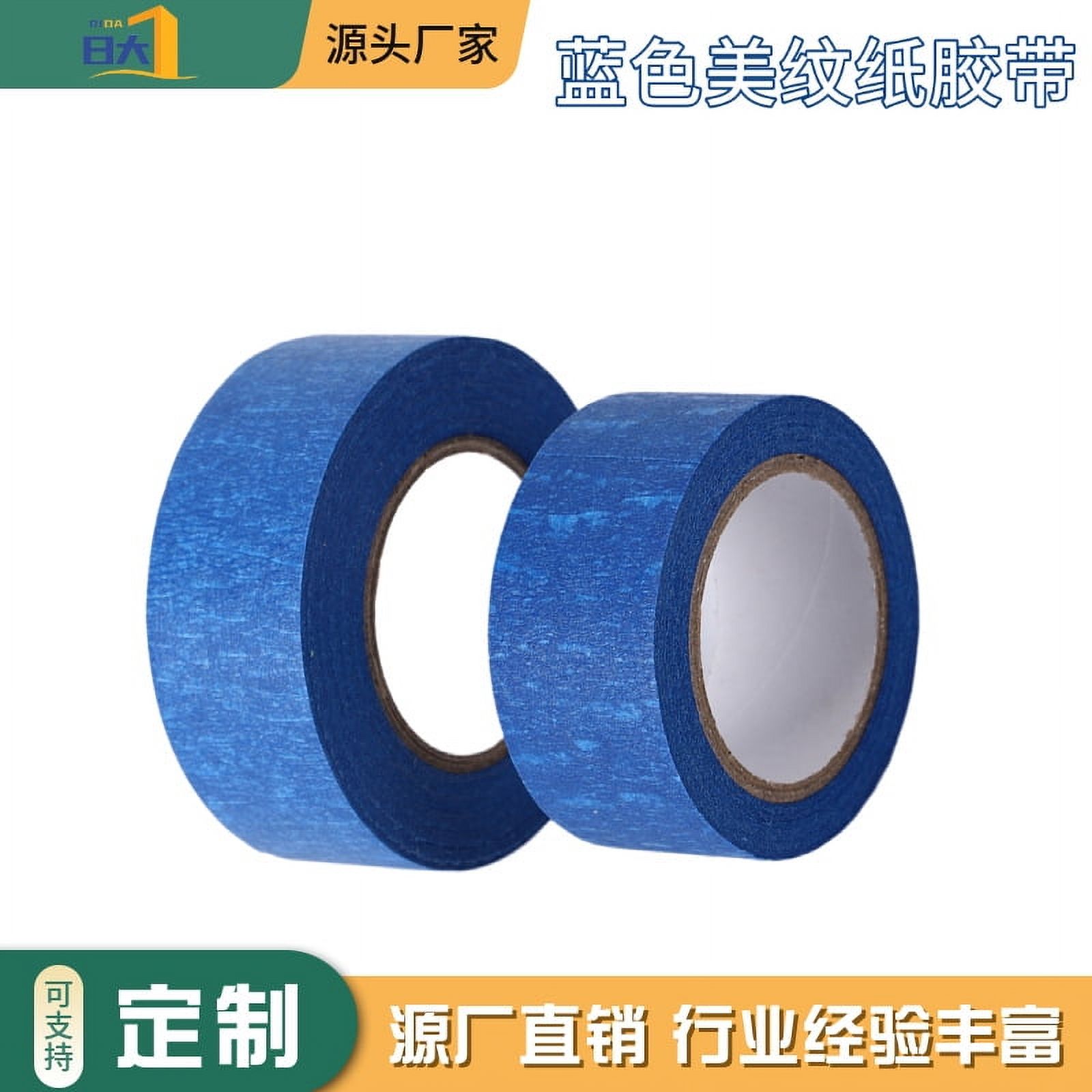 Billion Masking Tape Labels Stickers for Kids Office Child Sky-blue ...