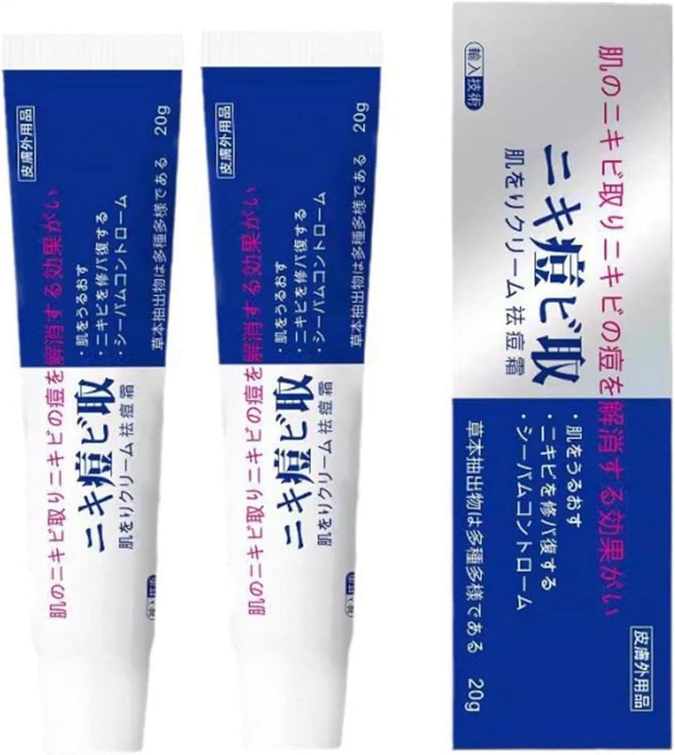 Pair Acnes Cream - 2pcs Pair Japanese Acnes Cream, Pairs Ac-ne Creams ...