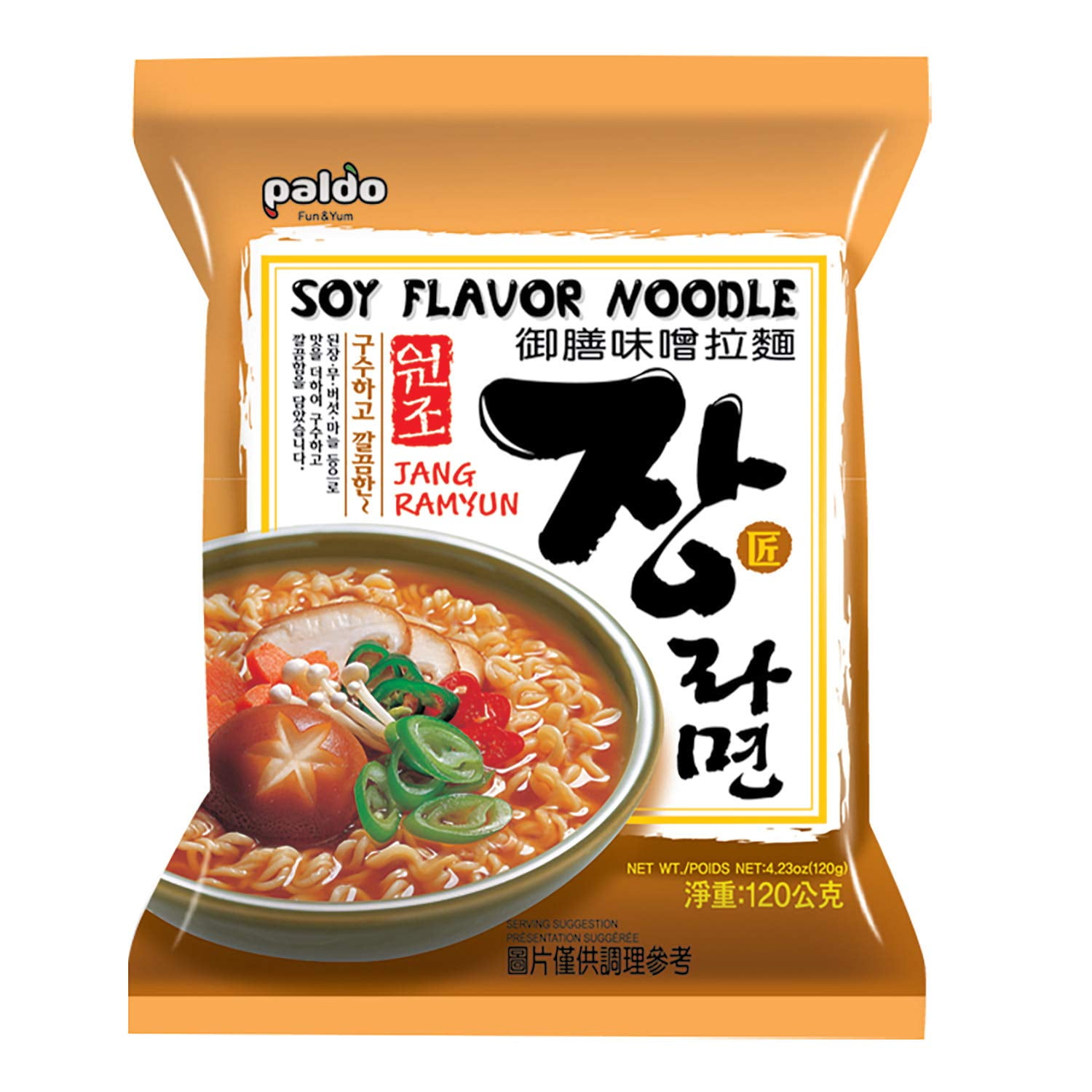 Paldo Fun & Yum Jang Ramen Mild Instant Noodles with Soup, Soy Flavored ...