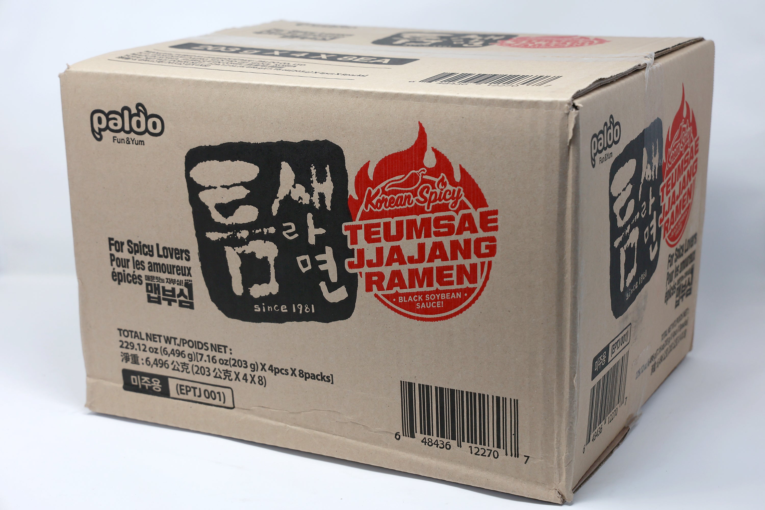 Paldo Fun & Yum Teumsae Jjajang Flavor Korean Instant Ramen Noodles Box ...