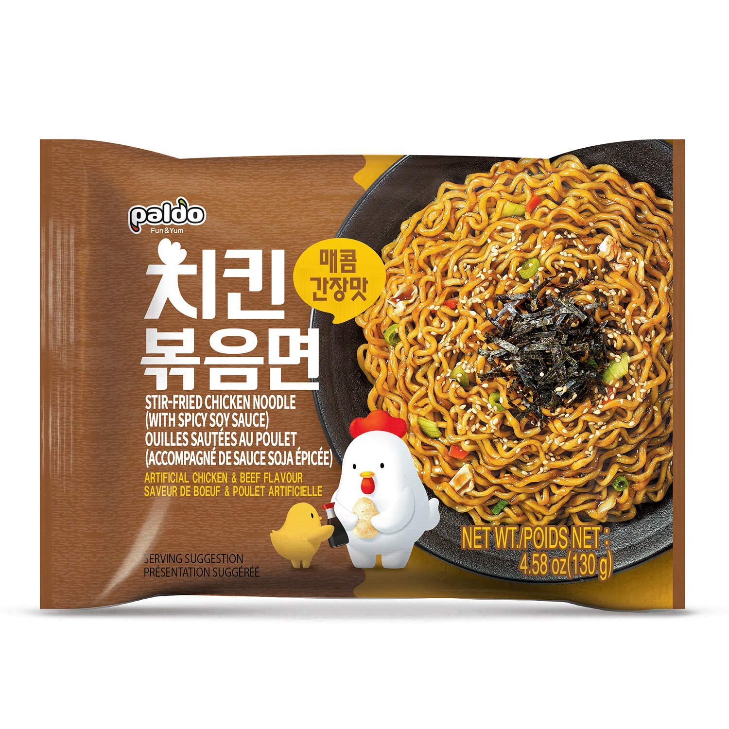 Paldo Fun & Yum YPF5 Stir-Fried Chicken Instant Noodles, Brothless ...