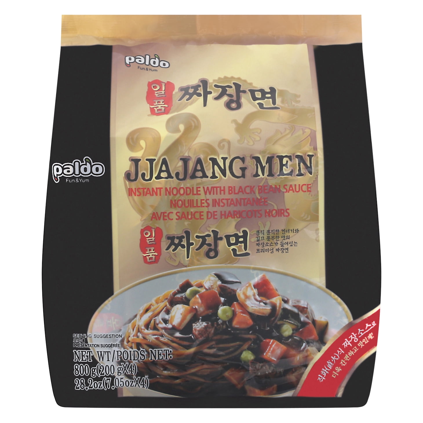 Paldo Jjajangmen Black Bean Noodles 28.2 oz (Pack Of 4) - Walmart.com