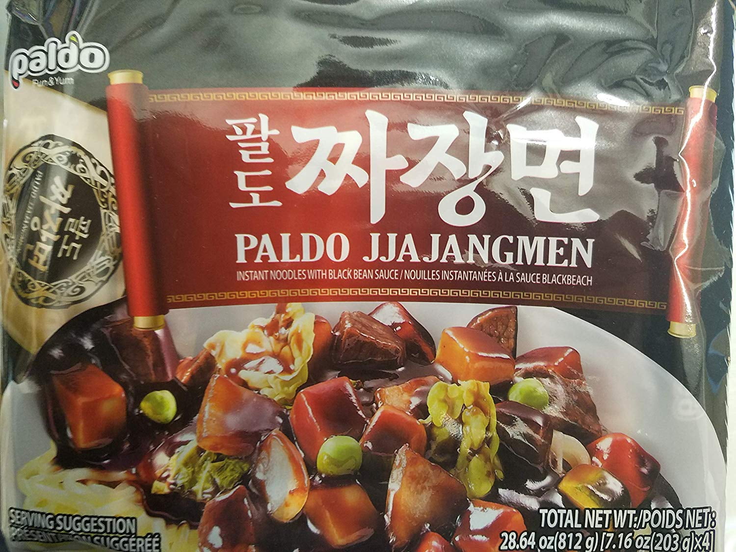 Paldo Premium Jjajang Noodle 4-Pack - Walmart.com