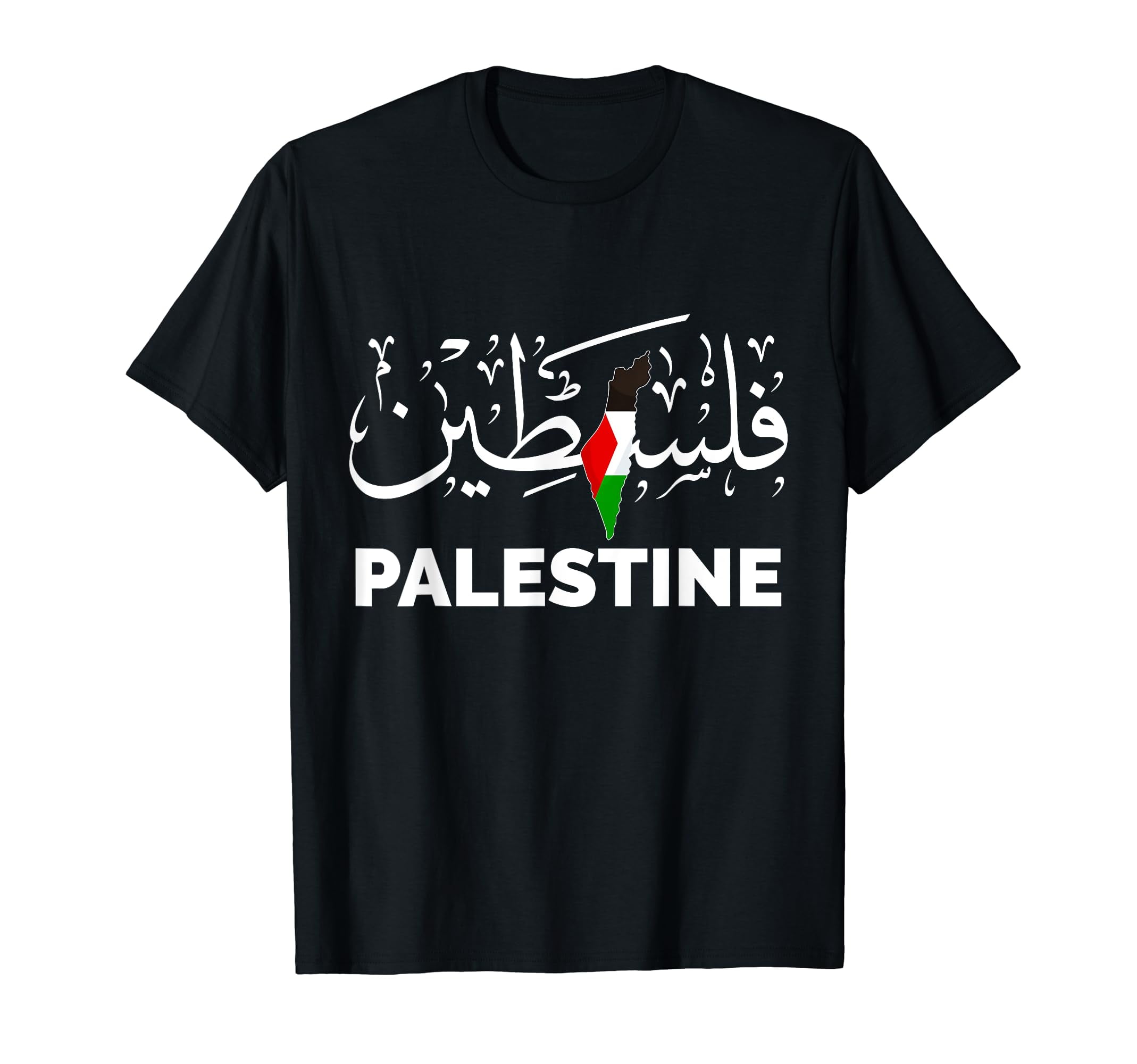 Palestine Name in Arabic, Palestine T-Shirt - Walmart.com