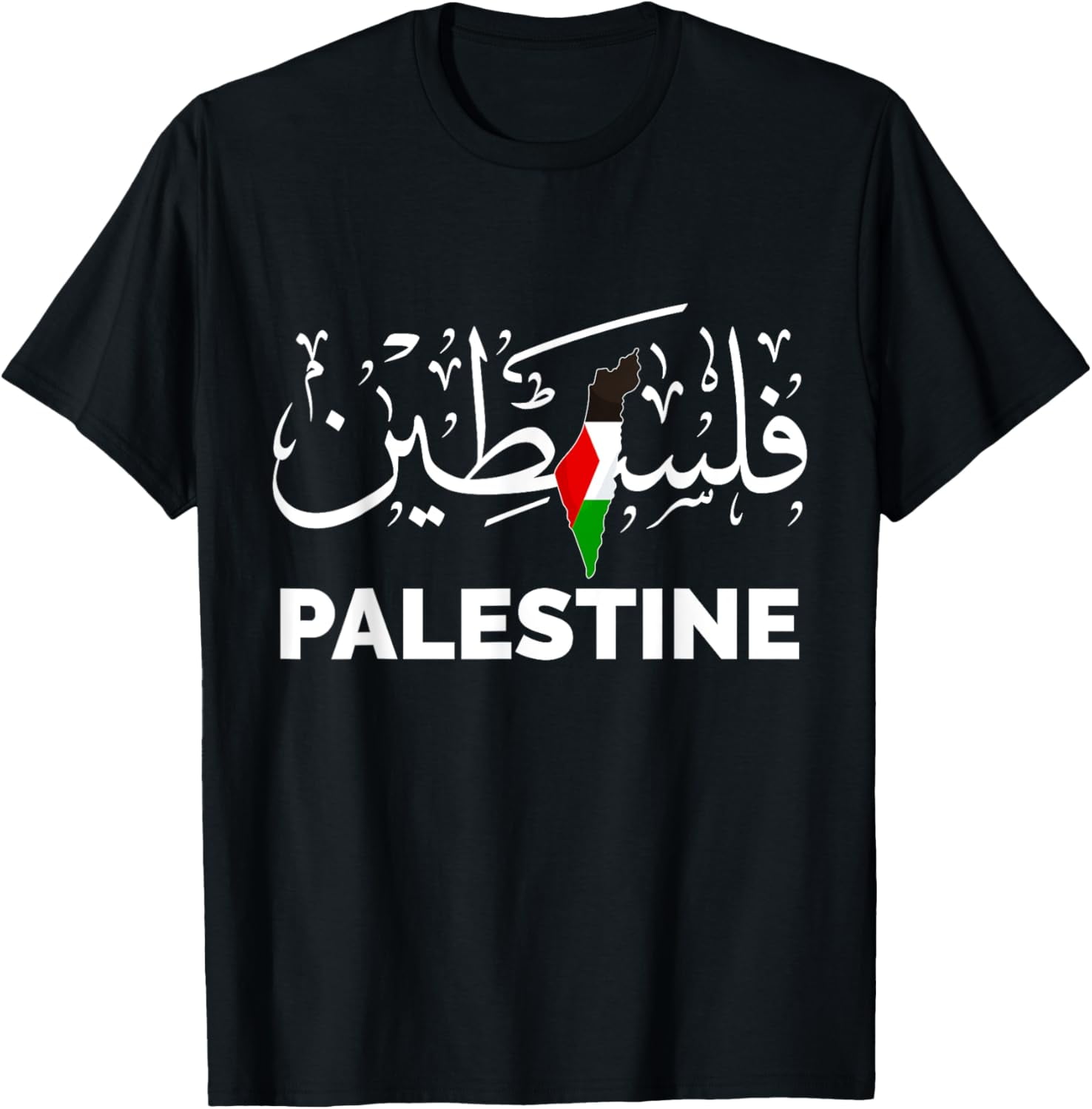 Palestine Name in Arabic, Palestine T-Shirt - Walmart.com