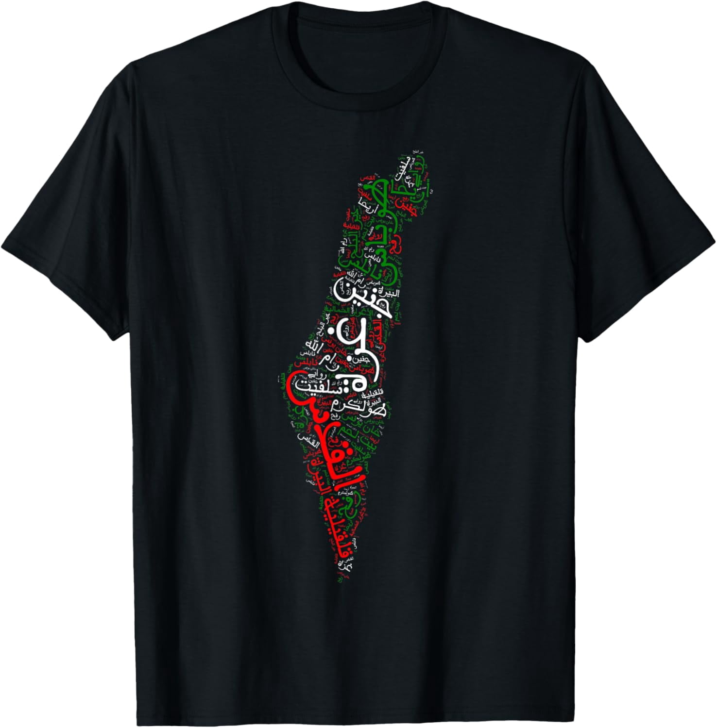 Palestine . Palestinian cities map Men Women Gaza T-Shirt - Walmart.com