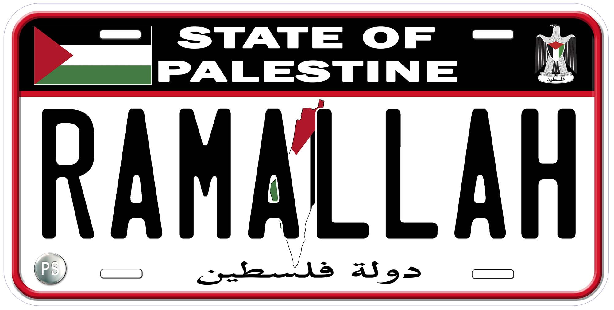 Palestine Ramallah Custom Novelty Car License Plate - Walmart.com