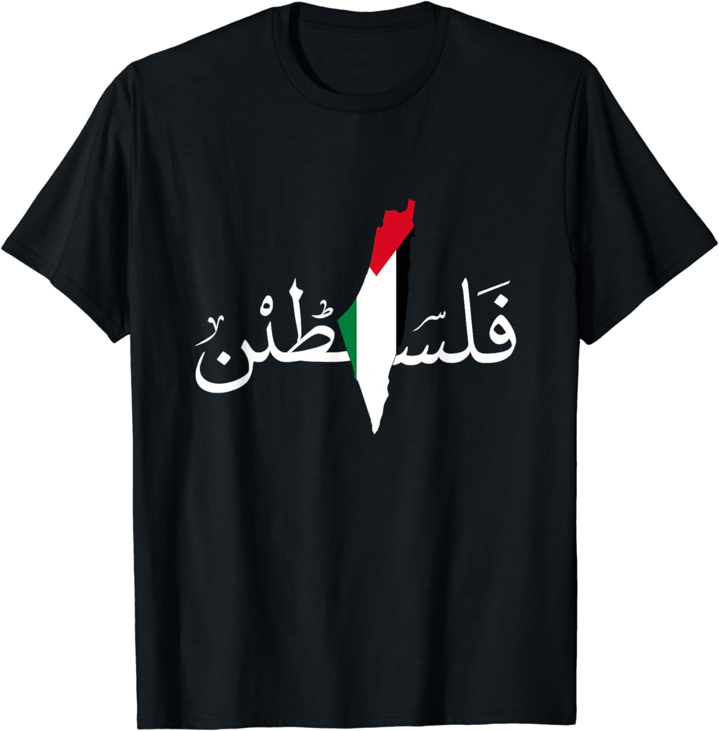 Palestinians Arabic Map Jerusalem's City Palestine Design T-Shirt ...