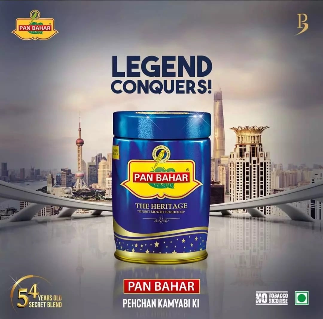 Pan Bahar Pan Masala Tin Can | 100 grams - 1 Tin | Authentic | Free ...