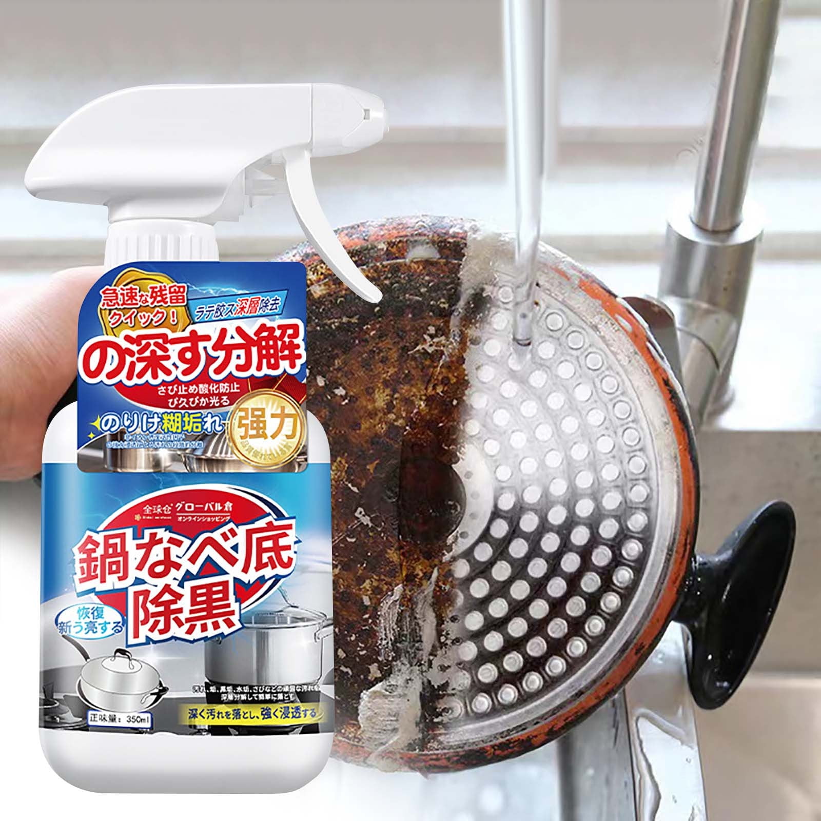 Pan Bottom Dirt Detergent Strong Decontamination Washing Stainless ...