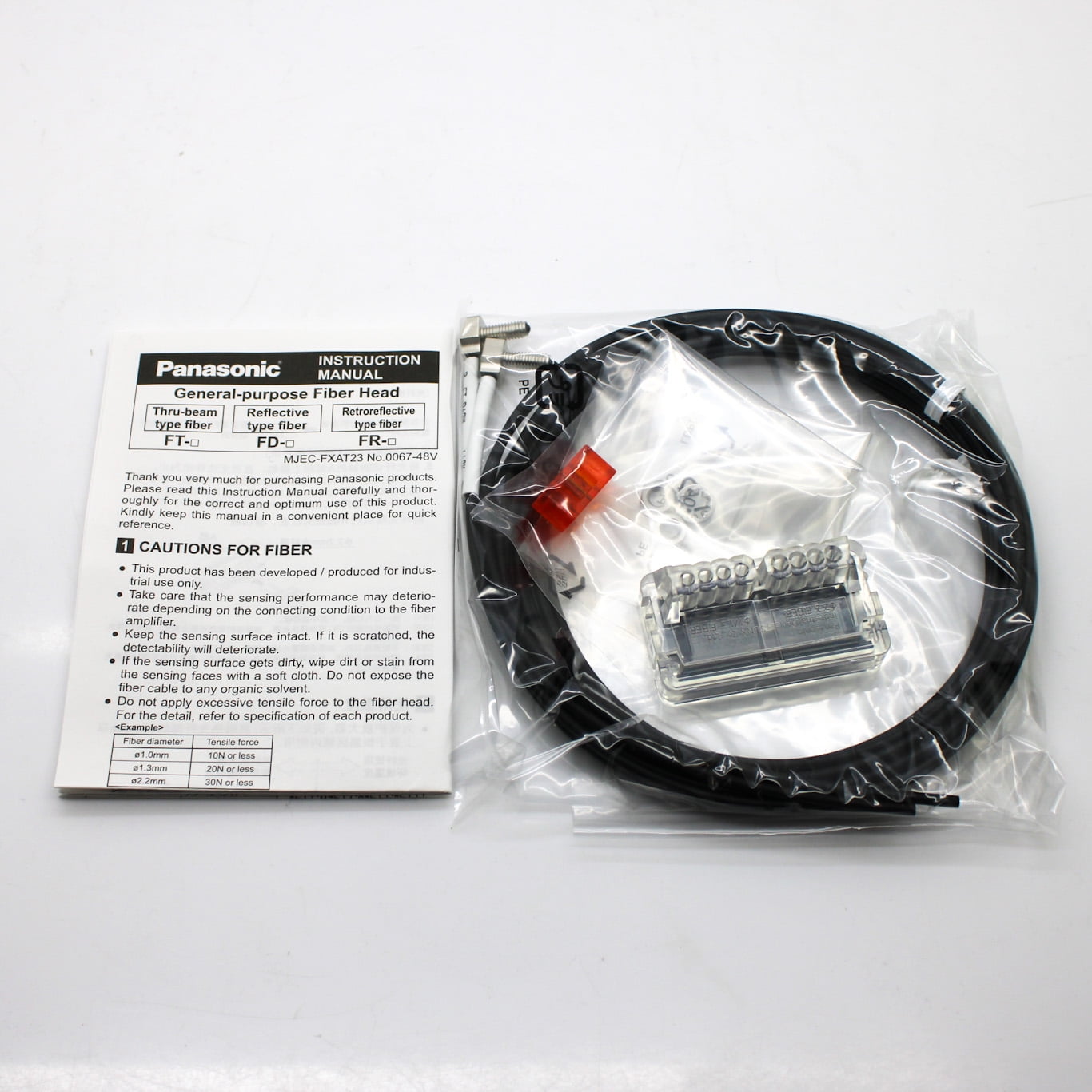 Panasonic 2m Thrubeam Fiber Optic Cable FT-R42W - Walmart.com