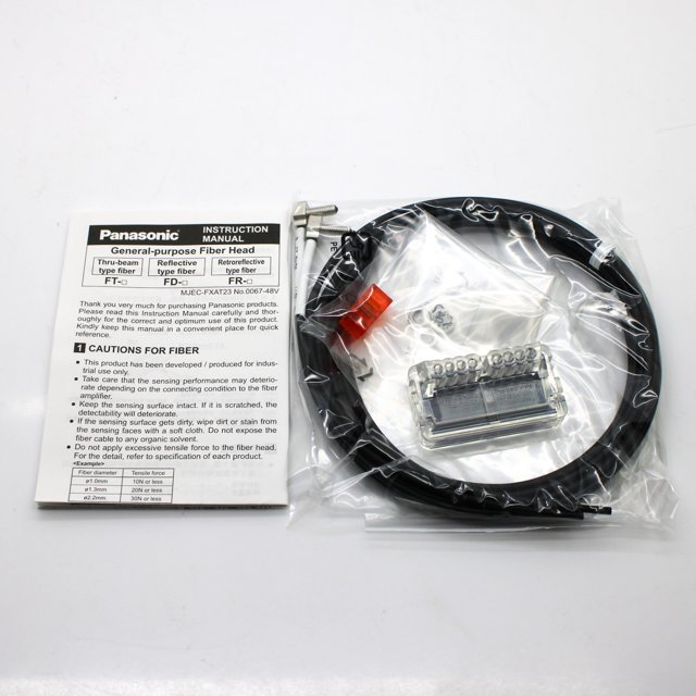 Panasonic 2m Thrubeam Fiber Optic Cable FT-R42W - Walmart.com