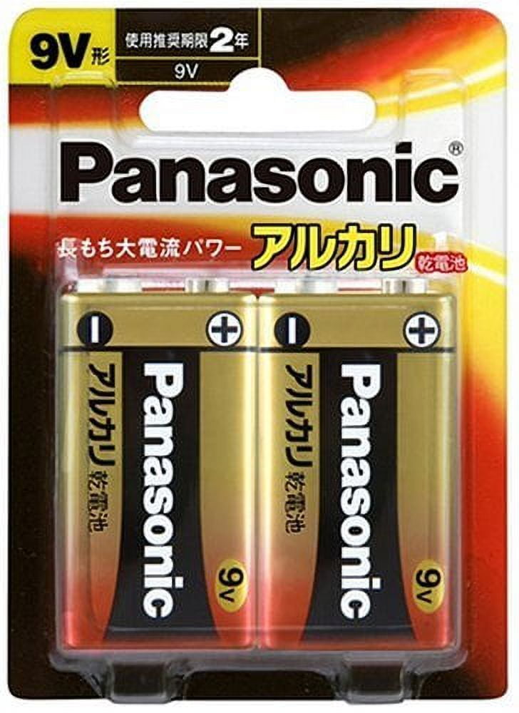 Panasonic 9V Alkaline Batteries Pack of 2 6LR61XJ/2B - Walmart.com