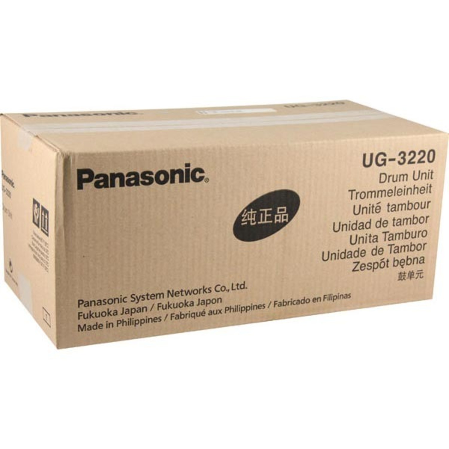 Panasonic UG-3220 Black Drum Unit - Walmart Business Supplies