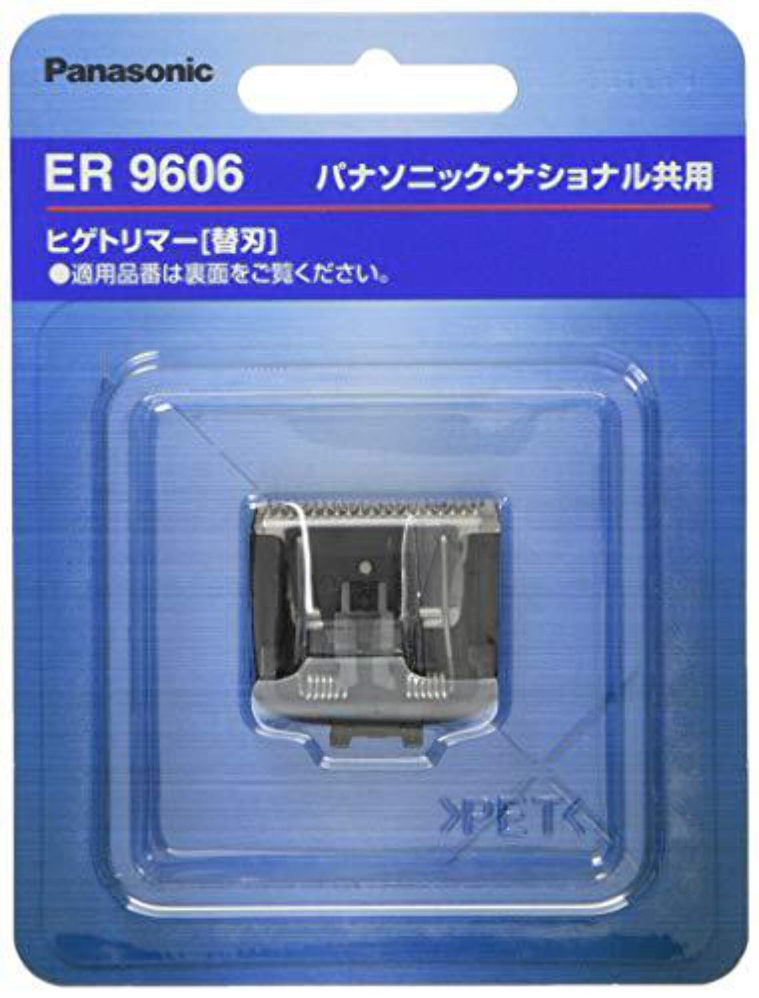 Panasonic beard trimmer blade ER9606 For ER2405,ER2403P,ER-GB40-W, male ...