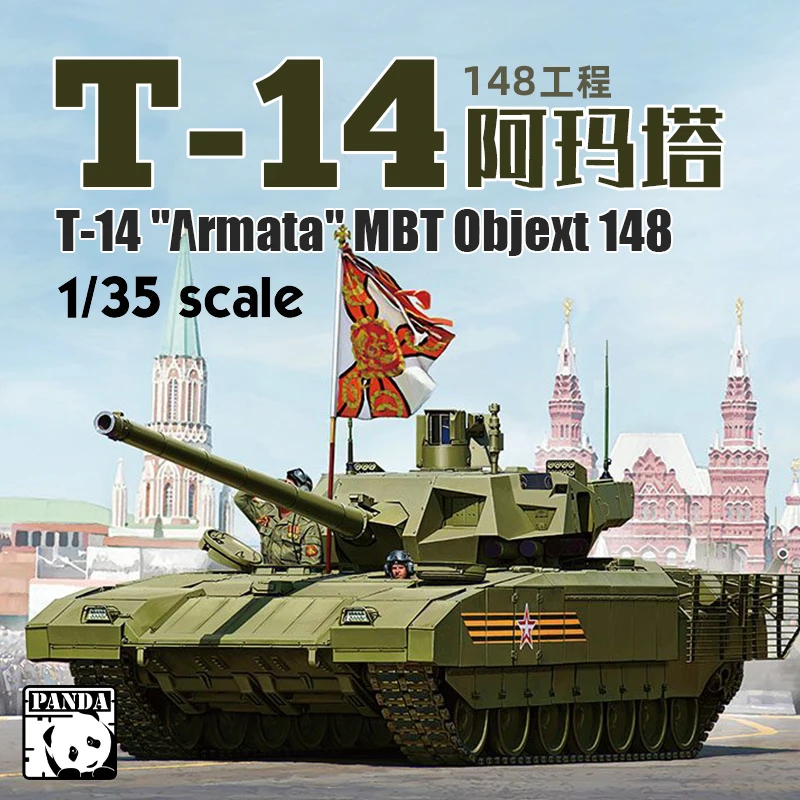 Panda Assembled Plastic Tank Model Kit PH35016 Russian T-14 Armata Main Battle Tank 1/35 Scale ...