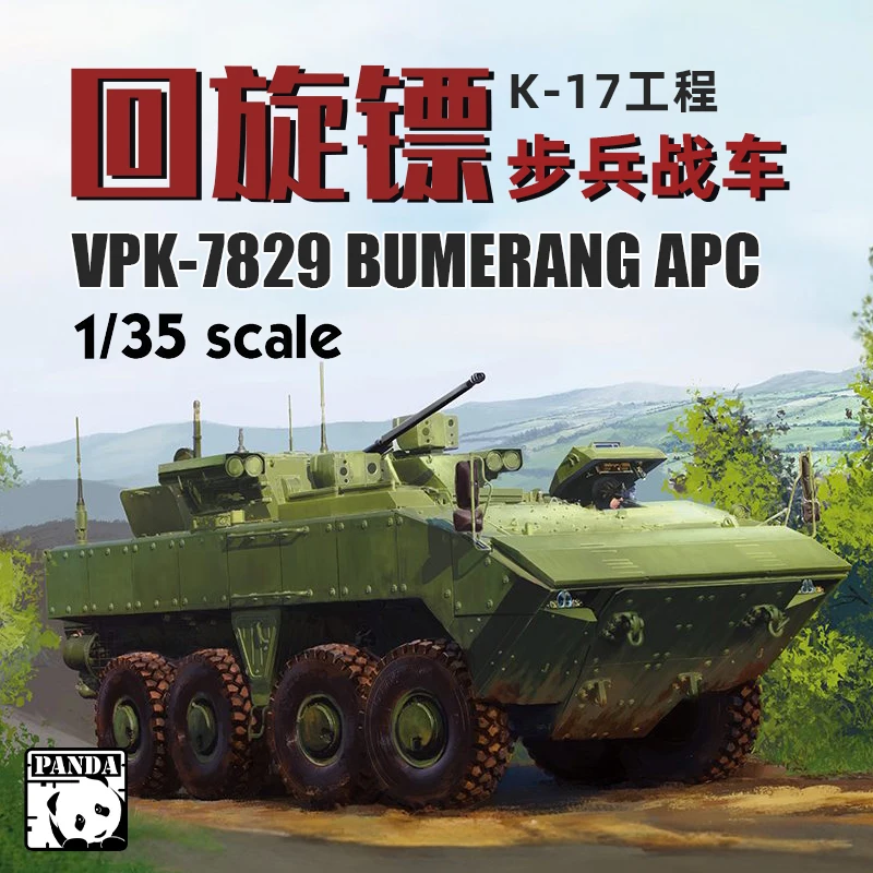 Panda Assembled Plastic Tank Model Kit PH35026 Russian BTR VPK-7829 ...