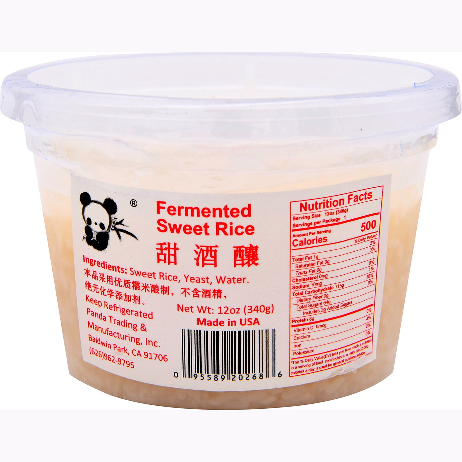 Panda Fremented Sweet Rice - Walmart.com