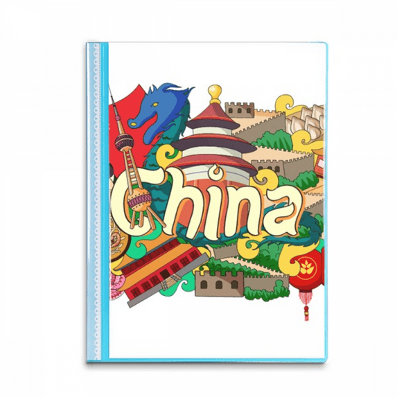 Panda Great Wall Imperial China Book Sheet Protectors Portfolio Binder ...