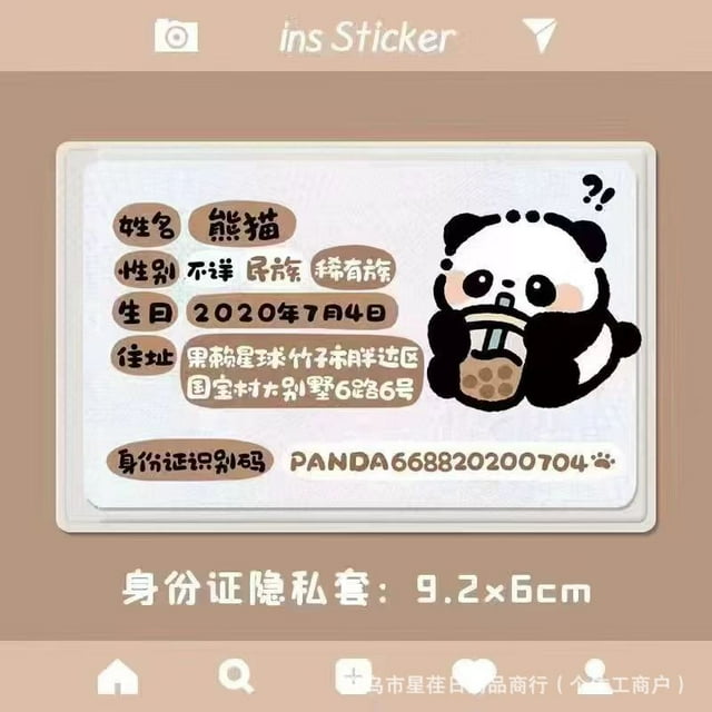 Panda ID Card Set Frosted Cartoon Cute Transparent Little Red Riding ...