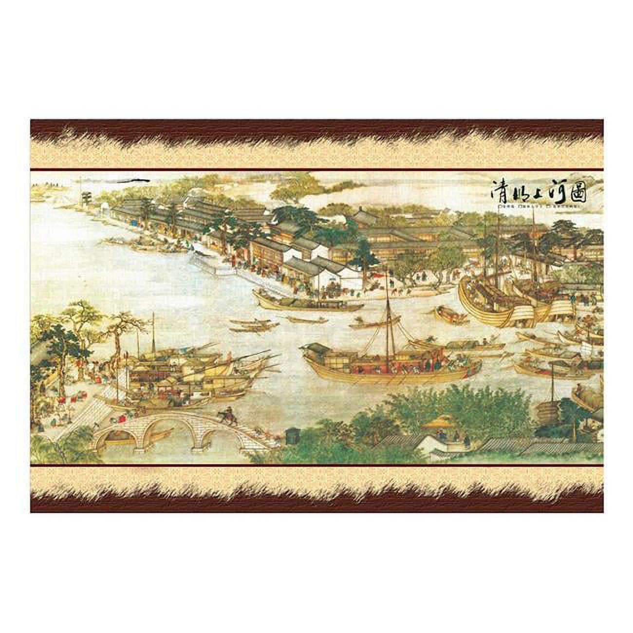 Panda Superstore PL-TOY166060011-KELLY00720-RP 29.7 x 20 in. Wooden ...