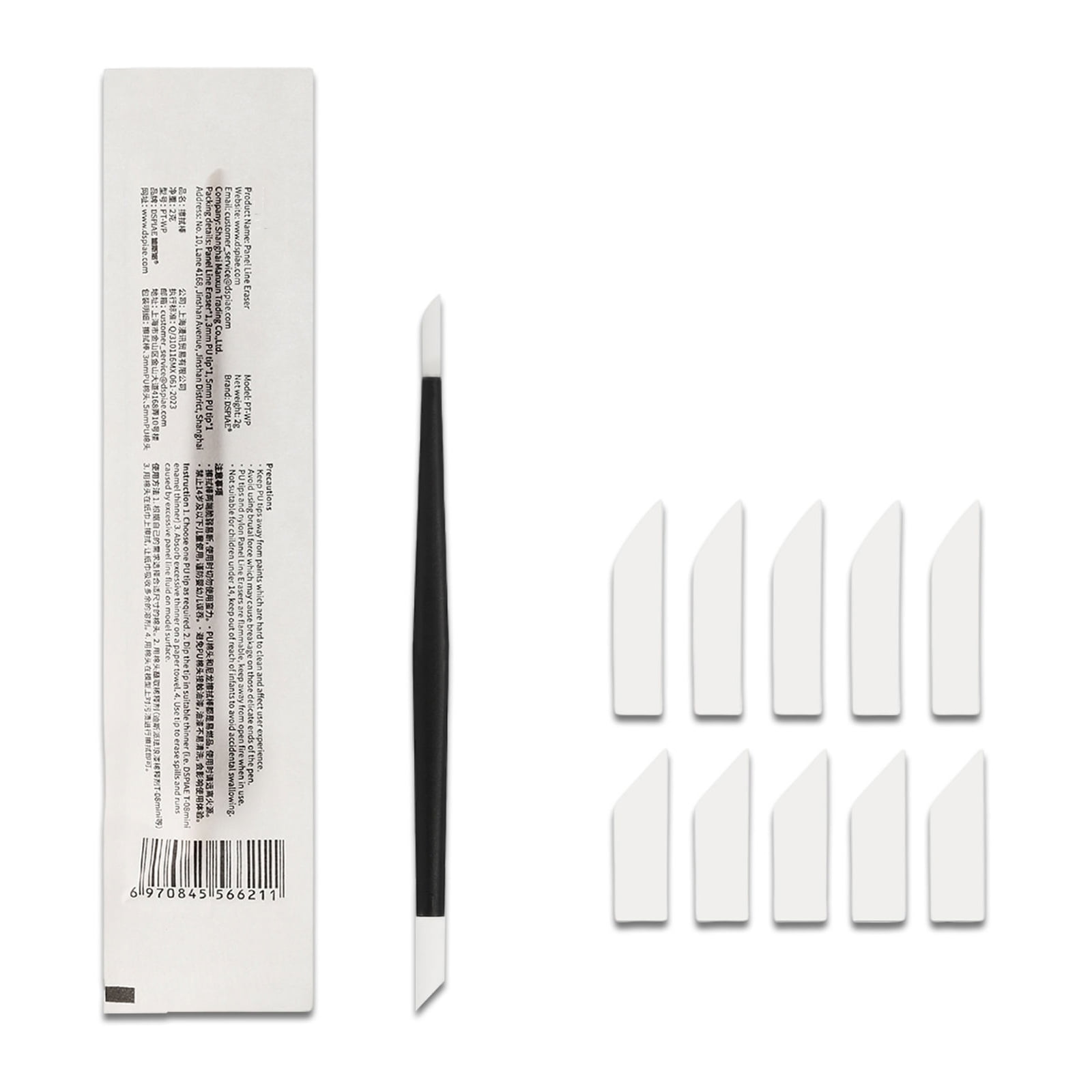 Panel Line Eraser Model Wipping Clean Tools For Assembly Model Building ...