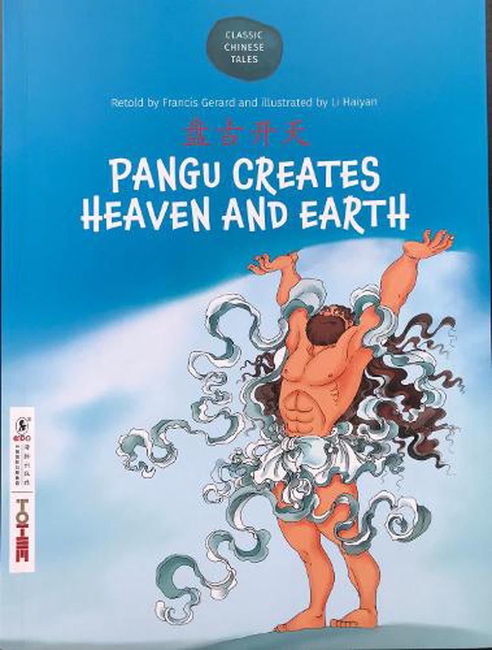Pangu Creates Heaven And Earth - Walmart.com