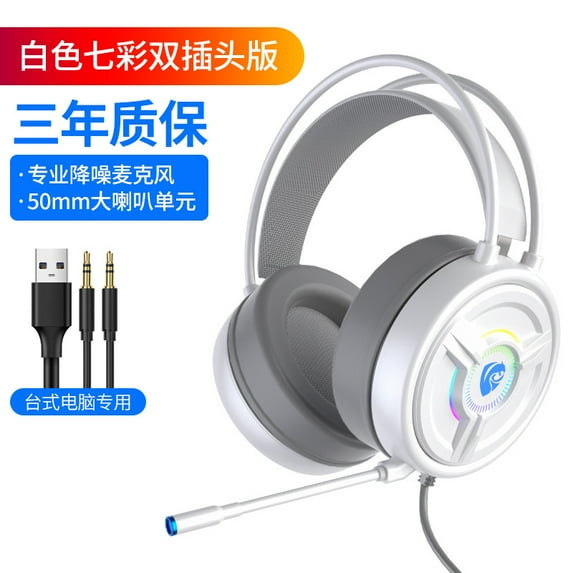 Pansen PSH-200 cat version pink crystal head-mounted wired e-sports ...