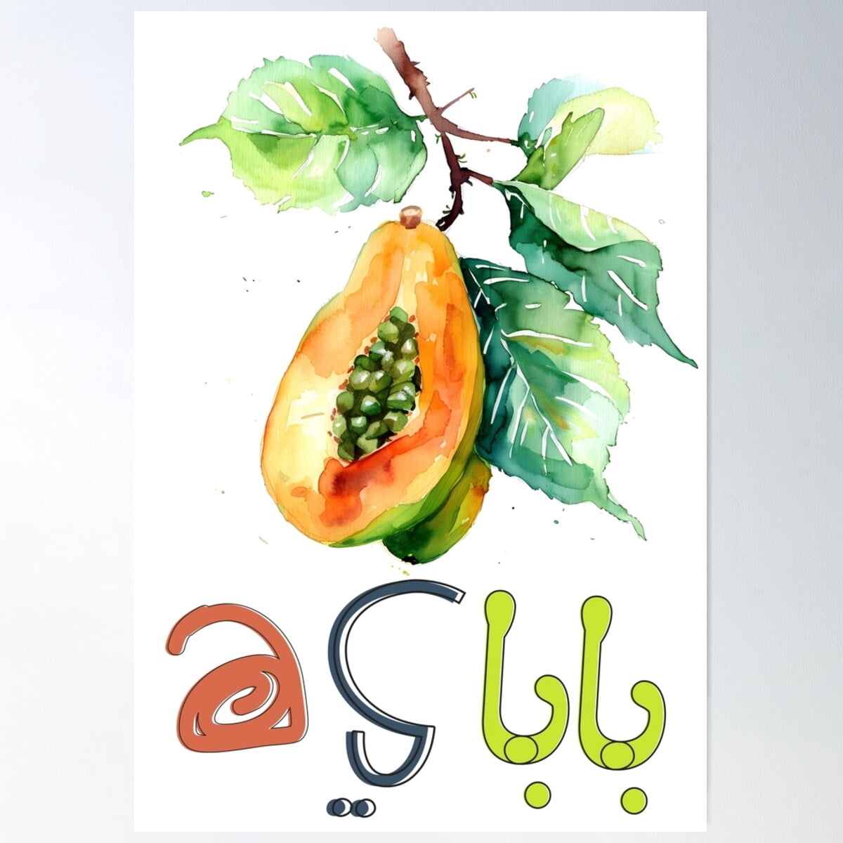 Papaya Word Play - Fun And Clever Fruity Pun-Themed Humor And Playful ...