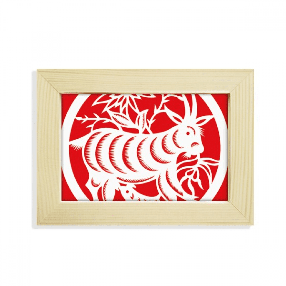Paper-cut Sheep Animal China Zodiac Art Desktop Decorate Photo Frame ...