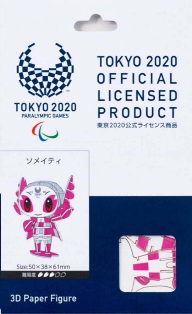 Papercraft Tokyo 2020 Olympic Mascot Someity Paper Assembly Figure ...