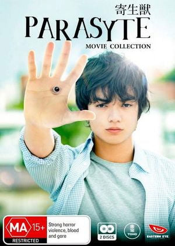 Parasyte Movie Collection ( Kiseijuu / Kiseijuu: Kanketsuhen ...