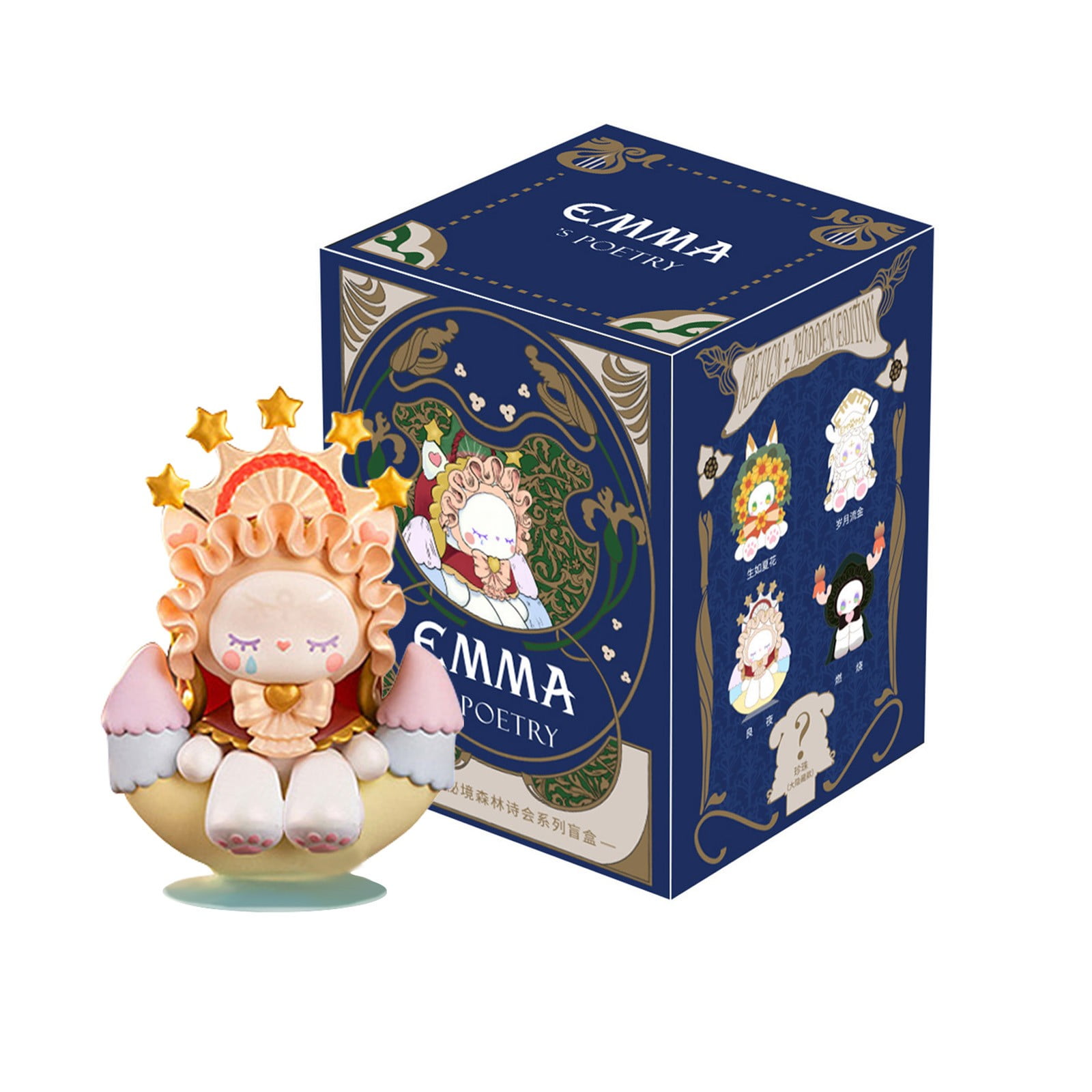 Parent-Child Interactive Cute Toy Doll Character Cartoon Style ...