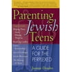 Book of Jewish Sacred Practices (Paperback) - Walmart.com
