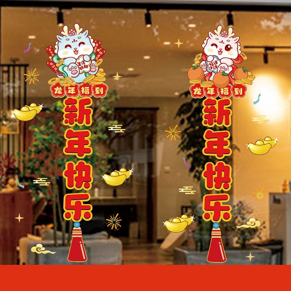 Party Decoration Spring Festival Home Decoration Cartoon 2024 Year Of ...