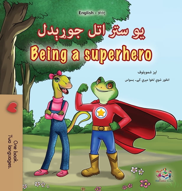 Pashto English Bilingual Collection Being a Superhero (Pashto English ...