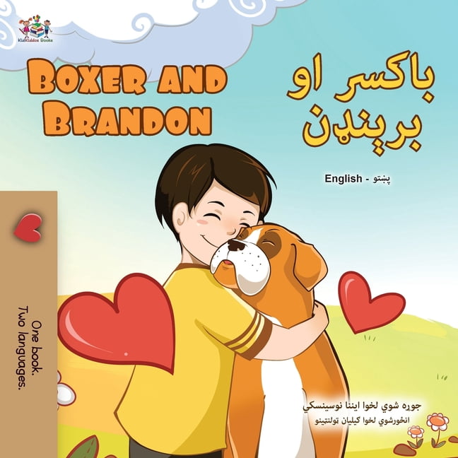 Pashto English Bilingual Collection Boxer and Brandon (Pashto English ...