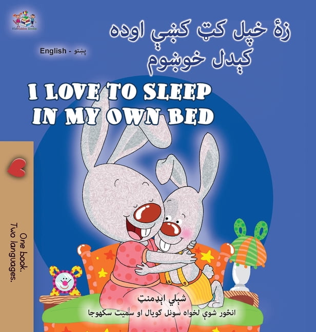 Pashto English Bilingual Collection I Love to Sleep in My Own Bed ...