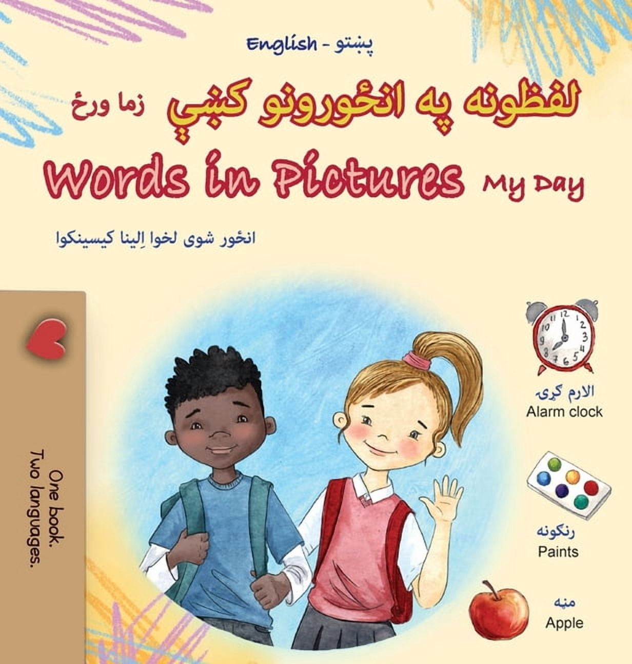 Pashto English Bilingual Collection: Words in Pictures - My Day (Pashto ...