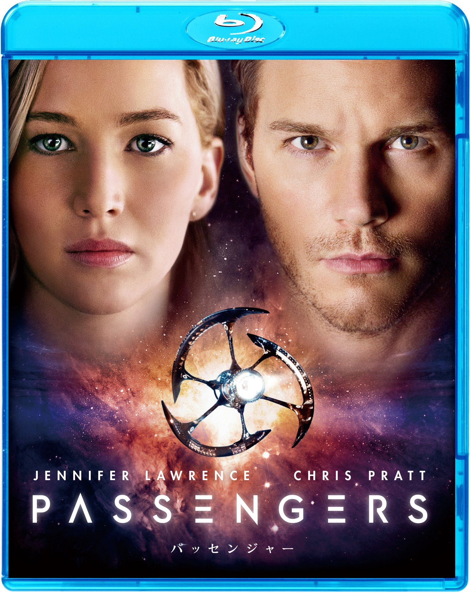 Passengers (Blu-ray) Jennifer Lawrence - Walmart.com