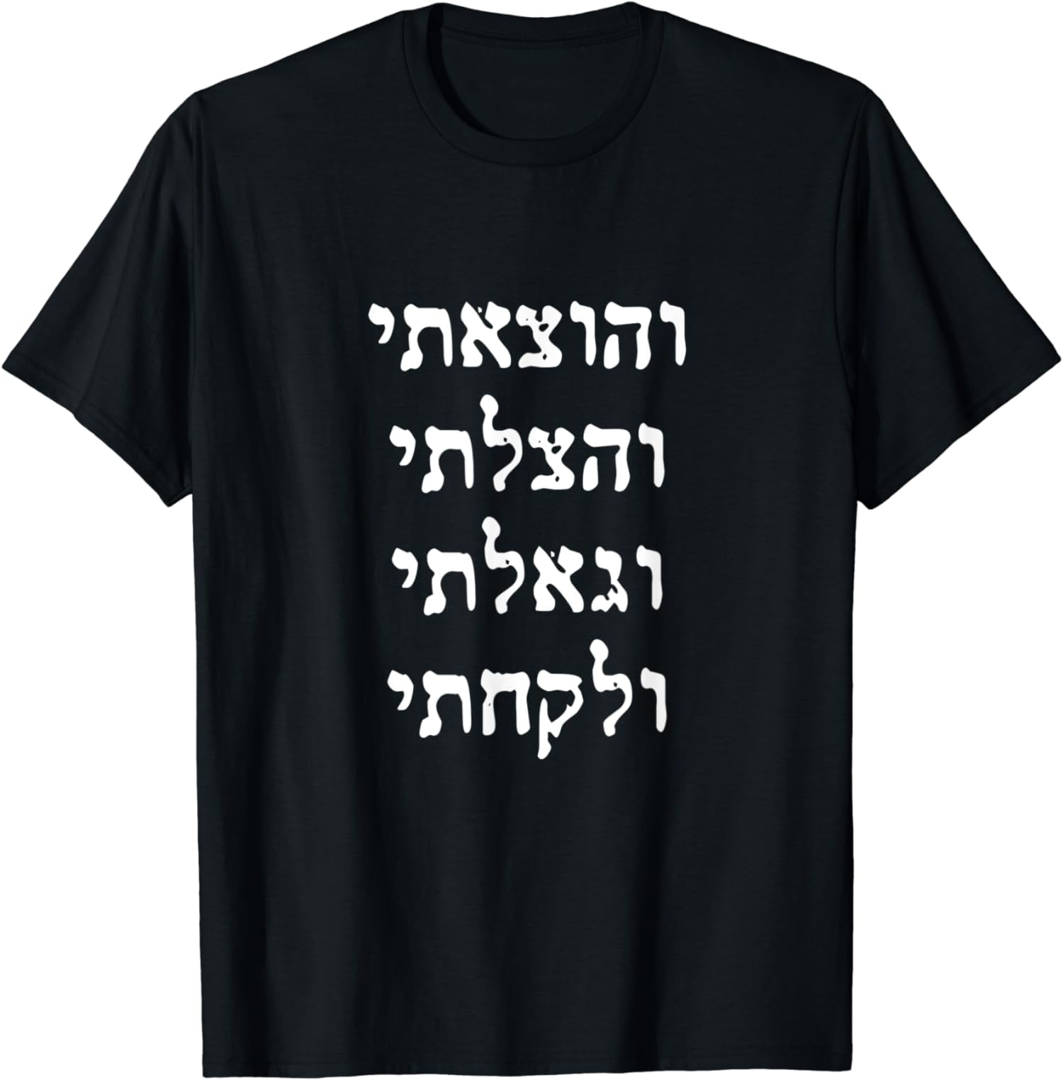 Passover Four Expressions of Redemption Four Cups Matzah T-Shirt ...