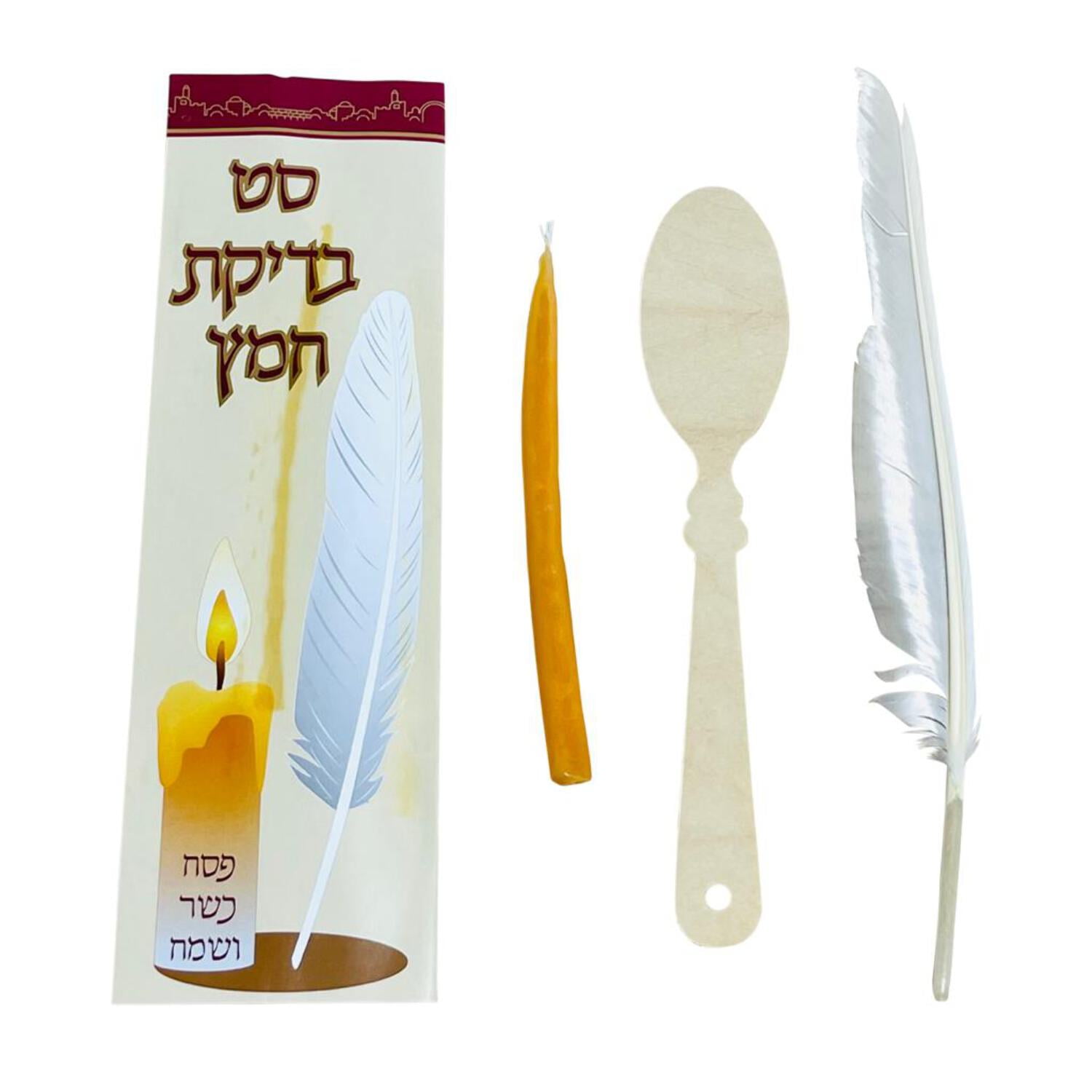 Passover Pesach Bedikat Chametz (Bedikas Chometz) Set: Includes Candle ...
