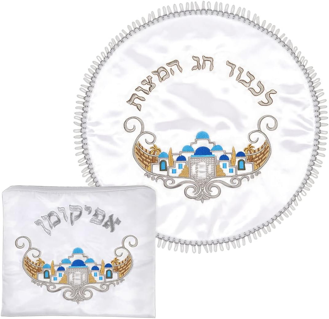 Passover Seder Satin Round Matzo Holder and Afikoman Bag Jerusalem ...