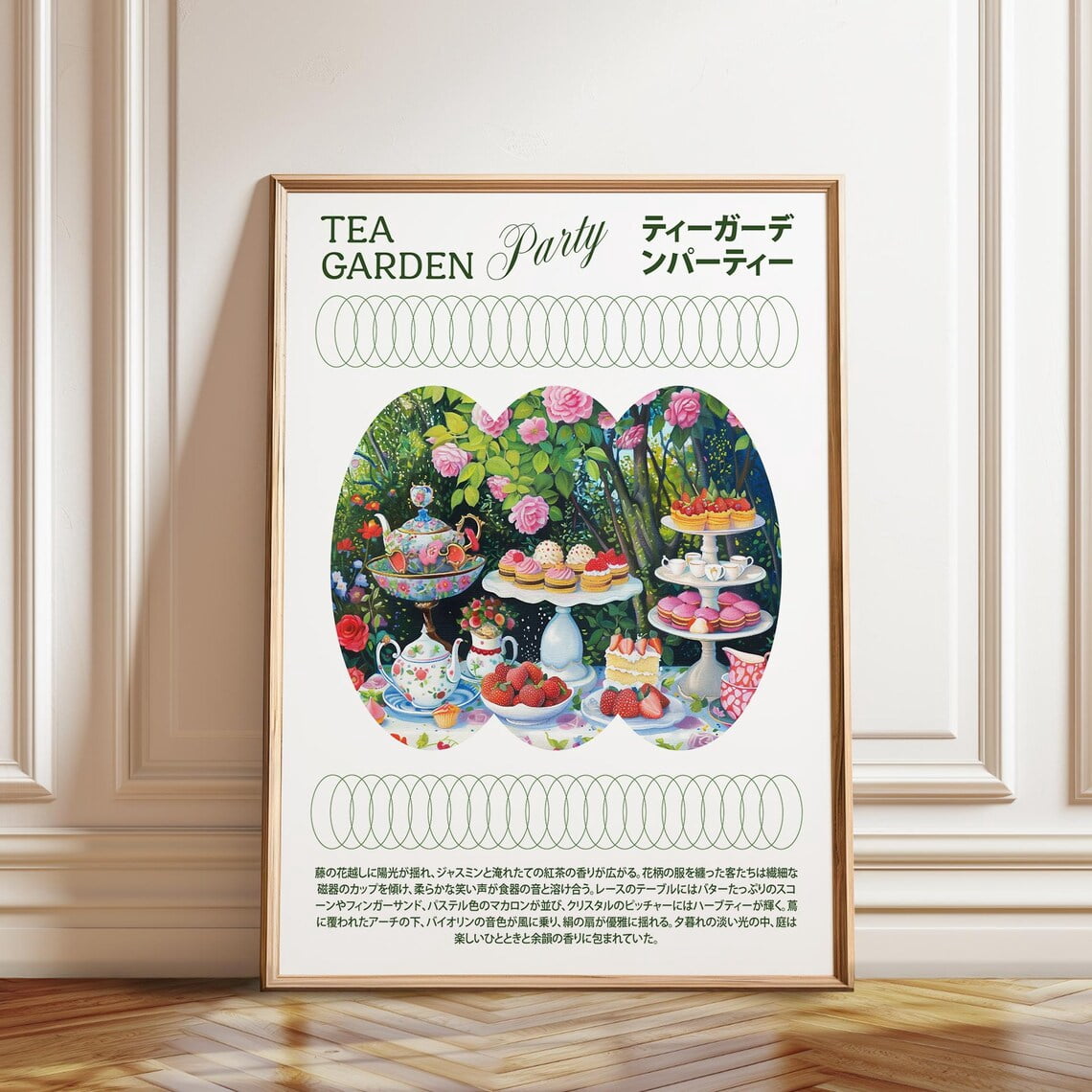 Pastel Cakes And Teapots Poster – Tea Garden Party Art Print – Floral ...