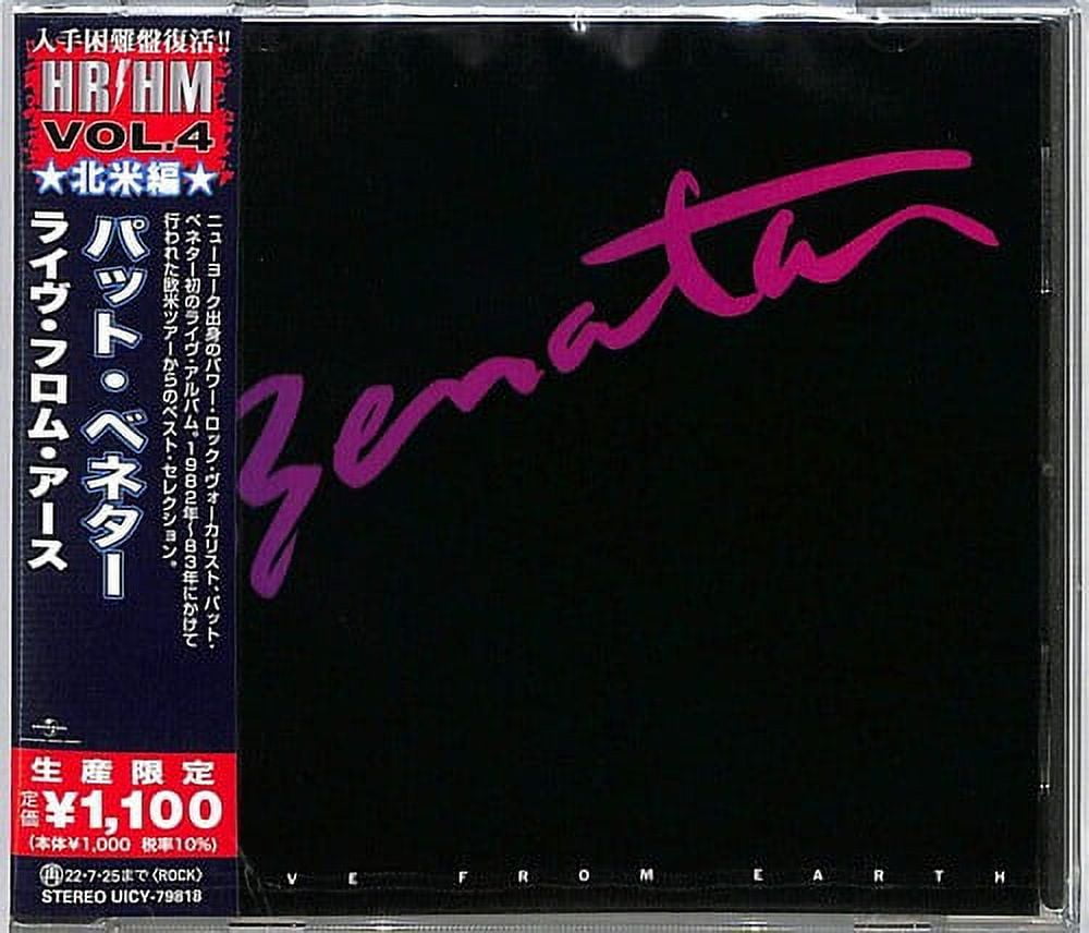 Pat Benatar - Live From Earth (1983) - Music & Performance - CD ...