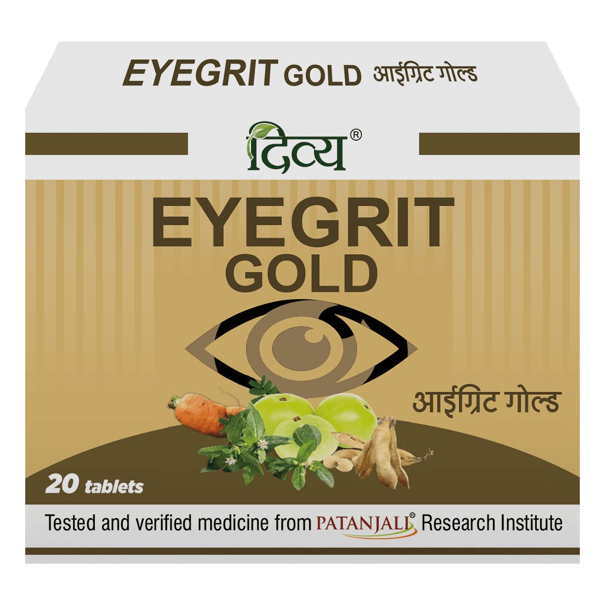 Patanjali Divya Eye grit Gold Tablet 20 Tabs - Walmart.com