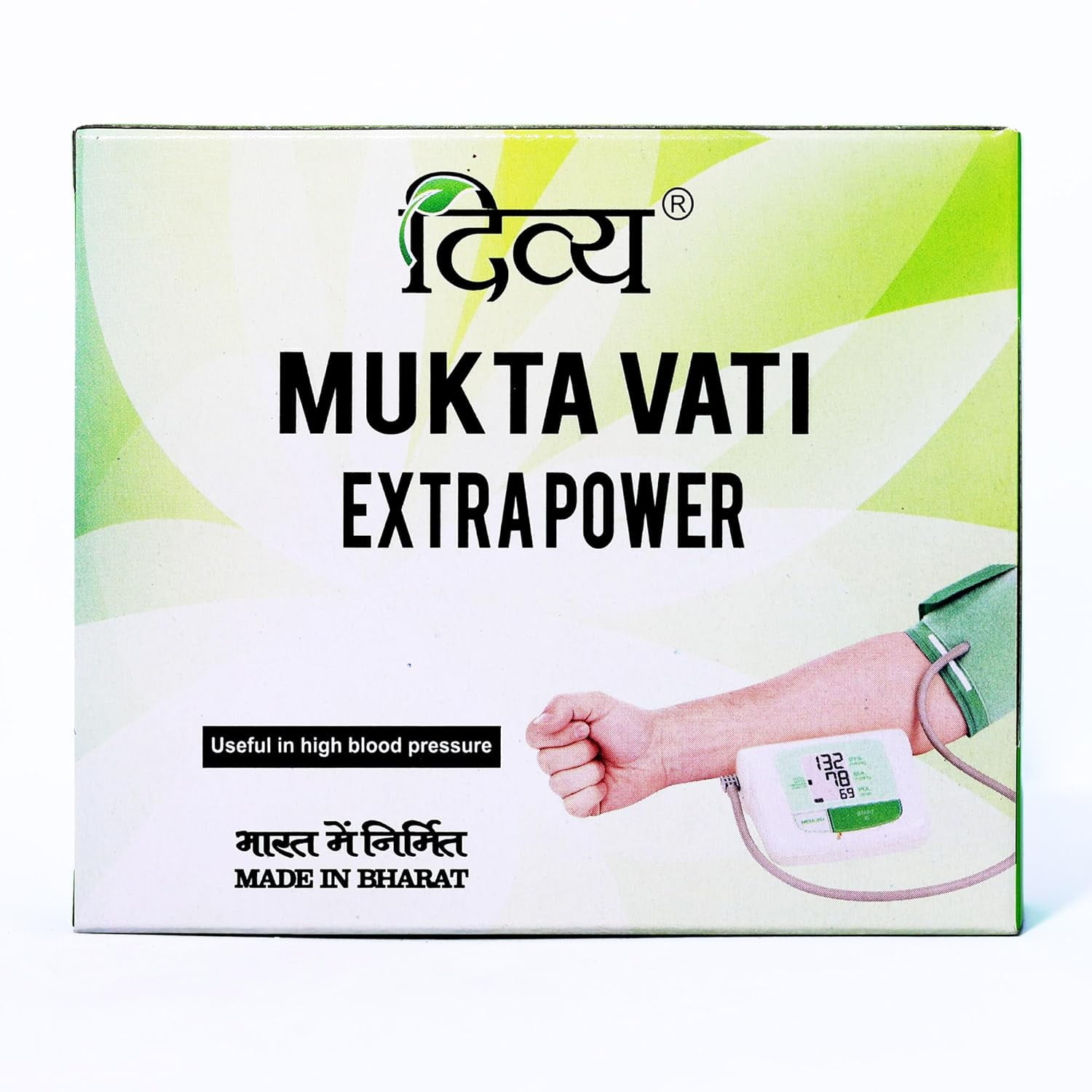 Patanjali Divya Mukta Vati Extra 120 Tablet, Supports Cardiovascular ...
